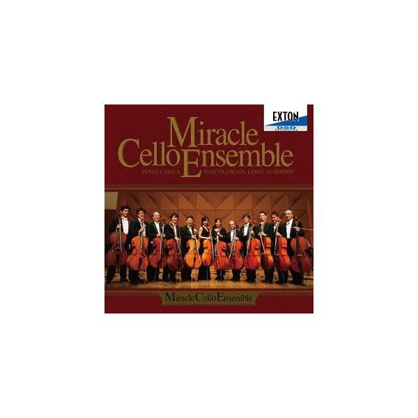 【発売日：2013年05月22日】クラシックオムニバス/ミラクル・チェロ・アンサンブル - 12人のチェリスト-、メディア：CDA、発売日：2013/05/22、商品コード：OVCL-495、JANコード/ISBNコード：452697700...