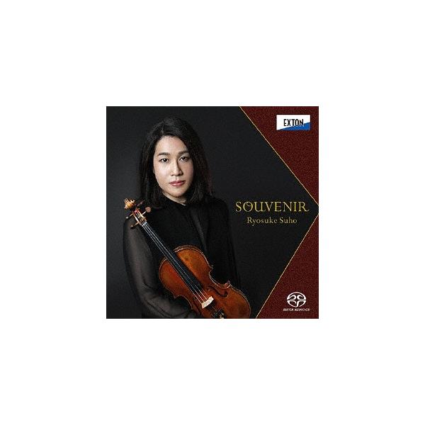 【発売日：2017年11月22日】周防亮介/Souvenir 〜周防亮介デビュー!、メディア：CDA、発売日：2017/11/22、商品コード：OVCL-645、JANコード/ISBNコード：4526977006457