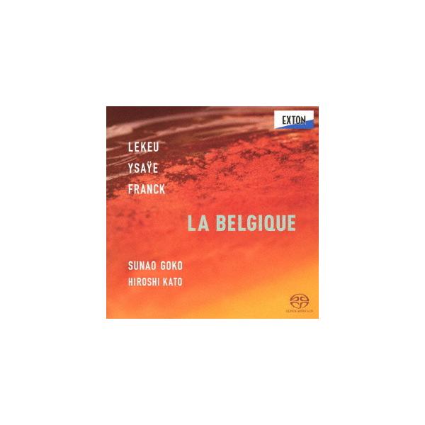 【発売日：2020年01月22日】郷古廉 (ヴァイオリン)、加藤洋之 (ピアノ)/ベルギー・アルバム LA BELGIQUE [HQ-Hybrid CD]、メディア：SACD、発売日：2020/01/22、商品コード：OVCL-695、JA...