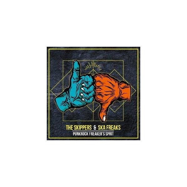 【発売日：2019年03月06日】THE SKIPPERS/SKA FREAKS/PUNKROCK FREAKER'S SPRIT、メディア：CDA、発売日：2019/03/06、商品コード：PACD-4S、JANコード/ISBNコード：4...