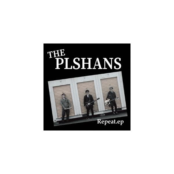 【発売日：2021年04月01日】THE PLSHANS/Repeat.ep、メディア：CDA、発売日：2021/04/01、商品コード：PATCH-1、JANコード/ISBNコード：4562265505318