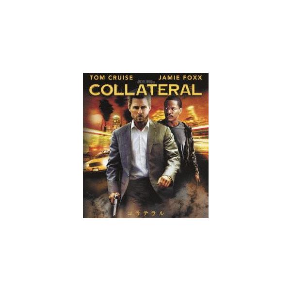【発売日：2012年09月14日】洋画/コラテラル スペシャル・コレクターズ・エディション [廉価版] [Blu-ray]、メディア：Blu-ray、発売日：2012/09/14、商品コード：PBH-111351、JANコード/ISBNコー...