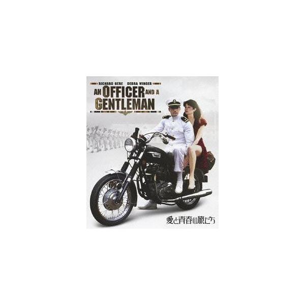 【発売日：2013年06月21日】洋画/愛と青春の旅だち [Blu-ray]、メディア：Blu-ray、発売日：2013/06/21、商品コード：PBH-136170、JANコード/ISBNコード：4988113747035