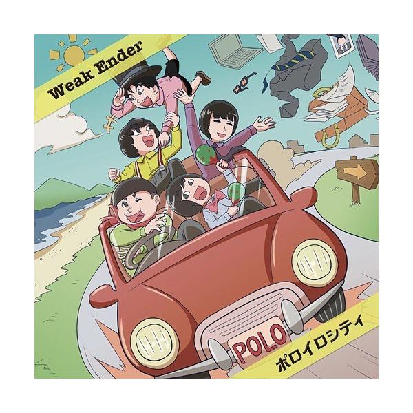 【発売日：2017年08月16日】ポロイロシティ/Weak Ender、メディア：CDA、発売日：2017/08/16、商品コード：PCAM-1001、JANコード/ISBNコード：4560273352283