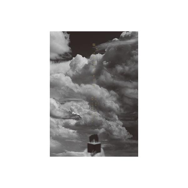 【発売日：2014年05月21日】舞台/小林賢太郎演劇作品 『振り子とチーズケーキ』、メディア：DVD、発売日：2014/05/21、商品コード：PCBE-12108、JANコード/ISBNコード：4988013664562