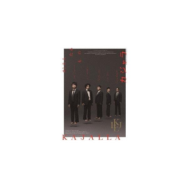 【発売日：2017年03月15日】舞台/CONTMANSHIP KAJALLA #1 大人たるもの、メディア：DVD、発売日：2017/03/15、商品コード：PCBE-12501、JANコード/ISBNコード：4988013240599