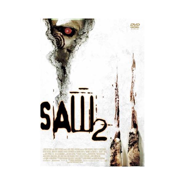 【発売日：2017年11月15日】洋画/ソウ2 [廉価版]、メディア：DVD、発売日：2017/11/15、商品コード：PCBE-55622、JANコード/ISBNコード：4988013478299