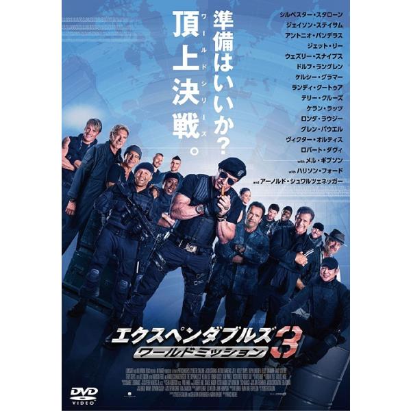 【発売日：2020年12月16日】洋画/【おトク値!】エクスペンダブルズ3 ワールドミッション、メディア：DVD、発売日：2020/12/16、商品コード：PCBE-56355、JANコード/ISBNコード：4988013937468