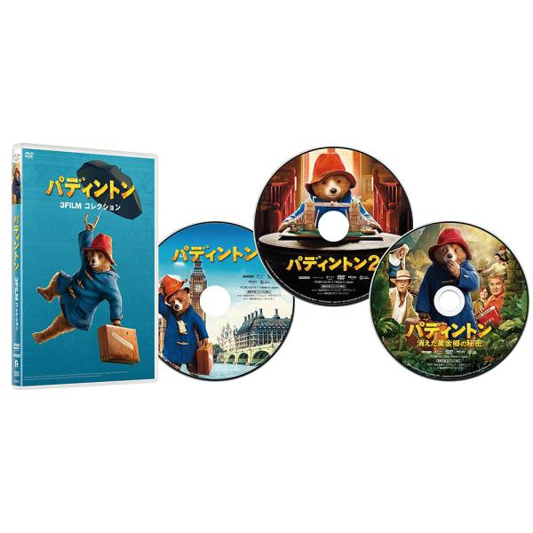 【発売日：2025年12月24日】洋画/パディントン 3FILMコレクション DVD、メディア：DVD、発売日：2025/12/24、商品コード：PCBE-56576、JANコード/ISBNコード：4524135264862