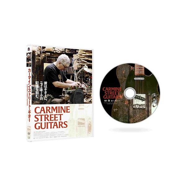 【発売日：2020年01月22日】洋画/カーマイン・ストリート・ギター、メディア：DVD、発売日：2020/01/22、商品コード：PCBP-12397、JANコード/ISBNコード：4988013093126