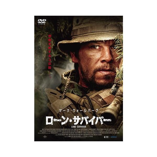 【発売日：2016年02月17日】洋画/ローン・サバイバー [廉価版]、メディア：DVD、発売日：2016/02/17、商品コード：PCBP-53441、JANコード/ISBNコード：4988013474383