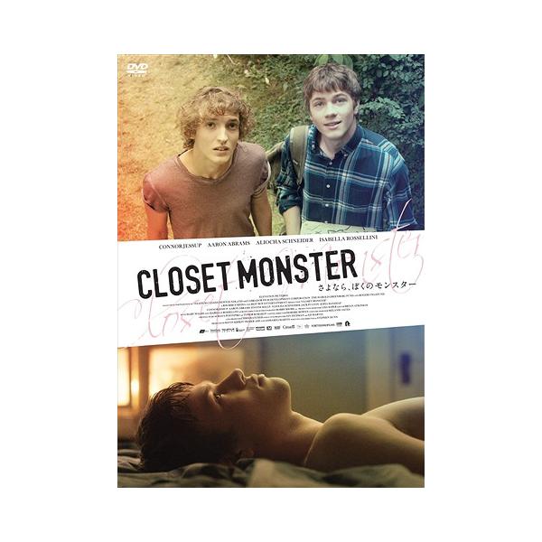 【発売日：2018年02月02日】洋画/さよなら、ぼくのモンスター、メディア：DVD、発売日：2018/02/02、商品コード：PCBP-53693、JANコード/ISBNコード：4988013489394