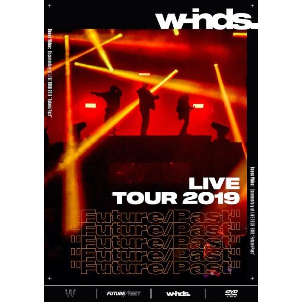 【発売日：2020年01月22日】w-inds./LIVE TOUR 2019 "Future/Past" [通常版]、メディア：DVD、発売日：2020/01/22、商品コード：PCBP-54069、JANコード/ISBNコード：4988...