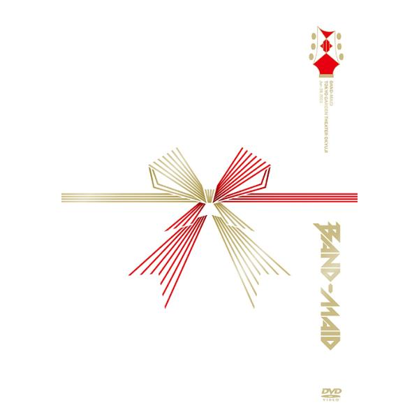 【発売日：2023年04月26日】BAND-MAID/BAND-MAID TOKYO GARDEN THEATER OKYUJI (Jan.09 2023) [通常盤]、メディア：DVD、発売日：2023/04/26、商品コード：PCBP-...