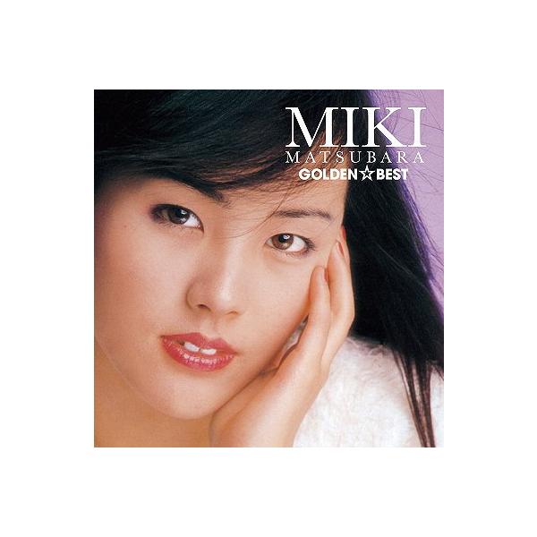 【発売日：2011年02月16日】松原みき/松原みきゴールデン☆ベスト、メディア：CDA、発売日：2011/02/16、商品コード：PCCA-3355、JANコード/ISBNコード：4988013534421