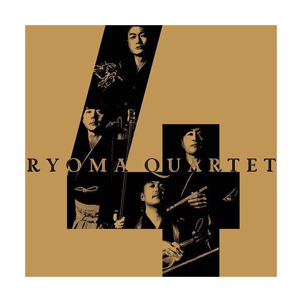 【発売日：2024年06月05日】竜馬四重奏/4、メディア：CDA、発売日：2024/06/05、商品コード：PCCA-6286、JANコード/ISBNコード：4524135179906