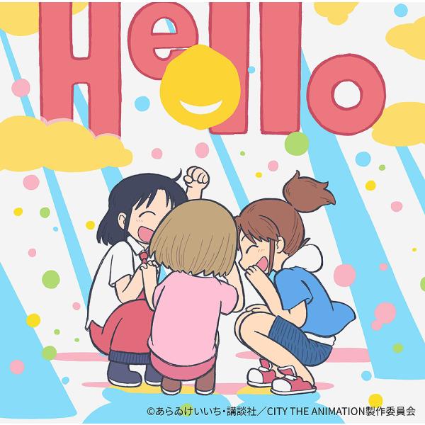 【発売日：2025年07月30日】Furui Riho/Hello、メディア：CDA、発売日：2025/07/30、商品コード：PCCA-6402、JANコード/ISBNコード：4524135246431