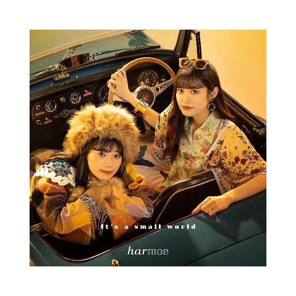 【発売日：2022年06月22日】harmoe/It's a small world [通常盤]、メディア：CDA、発売日：2022/06/22、重量：150g、商品コード：PCCG-2138、JANコード/ISBNコード：49880139...