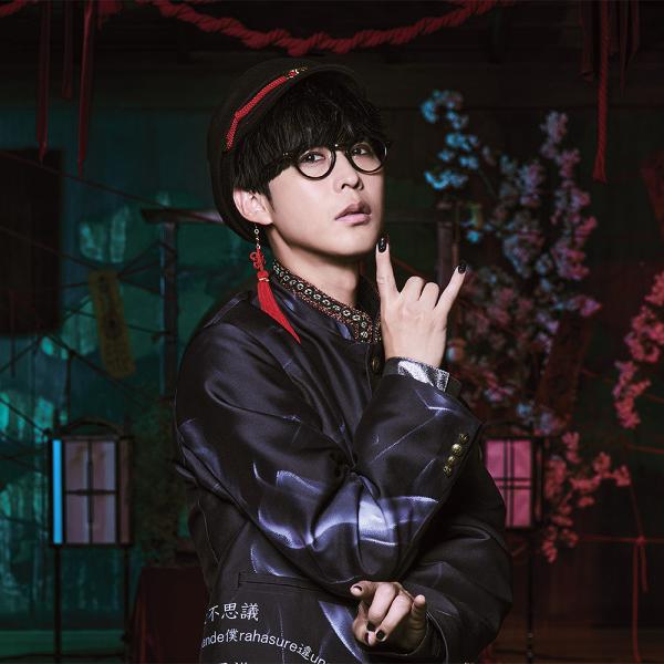 【発売日：2025年08月06日】オーイシマサヨシ/かごめかごめ / ふたりキャンプ feat.SPECIAL OTHERS、メディア：CDA、発売日：2025/08/06、商品コード：PCCG-2455、JANコード/ISBNコード：45...