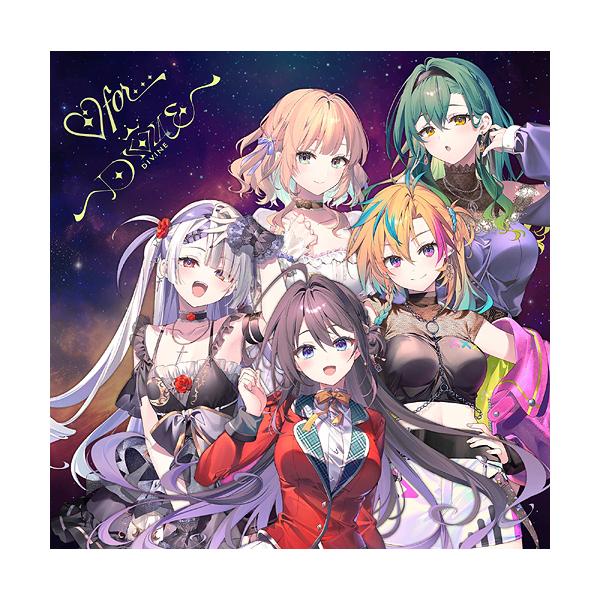 【発売日：2024年02月07日】DIVINE/for... [通常盤]、メディア：CDA、発売日：2024/02/07、商品コード：PCCG-70534、JANコード/ISBNコード：4524135160997
