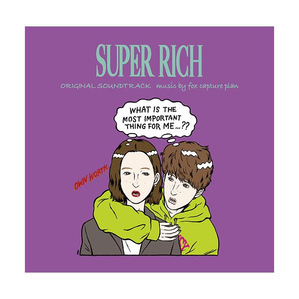 【発売日：2021年12月01日】TVサントラ (音楽: fox capture plan)/フジテレビ系ドラマ SUPER RICH オリジナルサウンドトラック、メディア：CDA、発売日：2021/12/01、商品コード：PCCR-713...