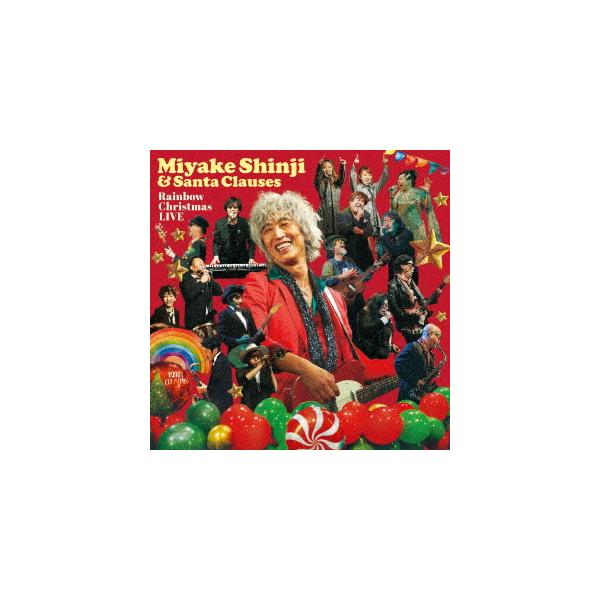 【発売日：2022年11月09日】三宅伸治&amp;Santa Clauses/Rainbow Christmas LIVE、メディア：CDA、発売日：2022/11/09、商品コード：PCD-18896、JANコード/ISBNコード：49...