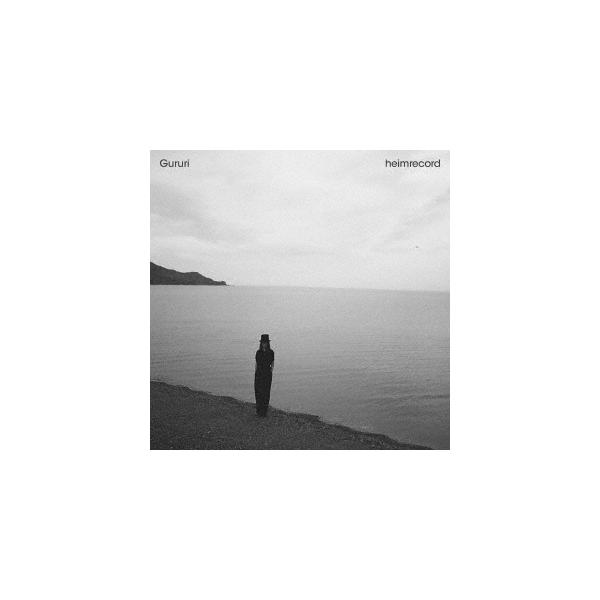 【発売日：2025年11月19日】heimrecord/Gururi、メディア：CDA、発売日：2025/11/19、商品コード：PCD-18925、JANコード/ISBNコード：4995879189252