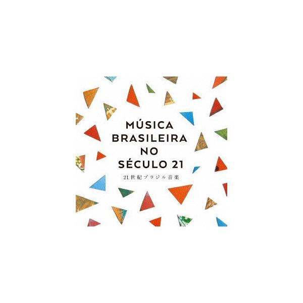 【発売日：2018年07月25日】オムニバス/Musica Brasileira no Seculo 21 〜21世紀ブラジル音楽〜、メディア：CDA、発売日：2018/07/25、商品コード：PCD-20398、JANコード/ISBNコー...