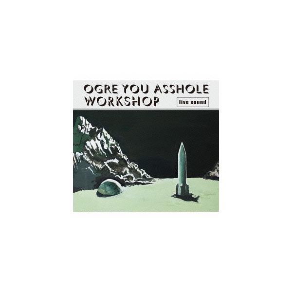【発売日：2015年06月17日】OGRE YOU ASSHOLE/workshop、メディア：CDA、発売日：2015/06/17、商品コード：PCD-24407、JANコード/ISBNコード：4995879244074