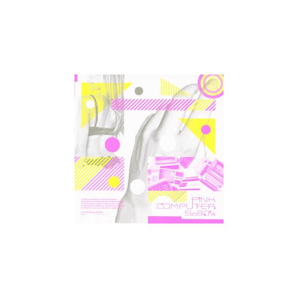 【発売日：2008年11月07日】ピンク・コンピューター/SO 80'S、メディア：CDA、発売日：2008/11/07、商品コード：PCD-93183、JANコード/ISBNコード：4995879931837