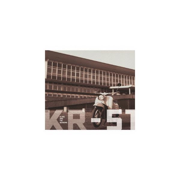 【発売日：2012年07月04日】クレア&amp;ザ・リーズンズ/KR-51、メディア：CDA、発売日：2012/07/04、商品コード：PCD-93558、JANコード/ISBNコード：4995879935583