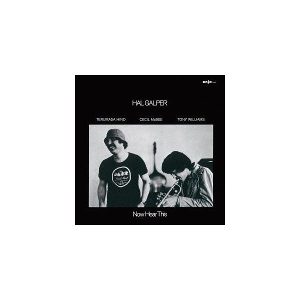 【発売日：2013年01月09日】ハル・ギャルパー/ナウ・ヒア・ディス、メディア：CDA、発売日：2013/01/09、重量：80g、商品コード：PCD-93640、JANコード/ISBNコード：4995879936405