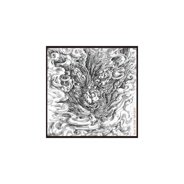 【発売日：2014年11月12日】オムニバス/ゴス・トラッド・プレゼンツ・バック・トゥ・チル・ムゲン、メディア：CDA、発売日：2014/11/12、商品コード：PCD-93833、JANコード/ISBNコード：4995879938331