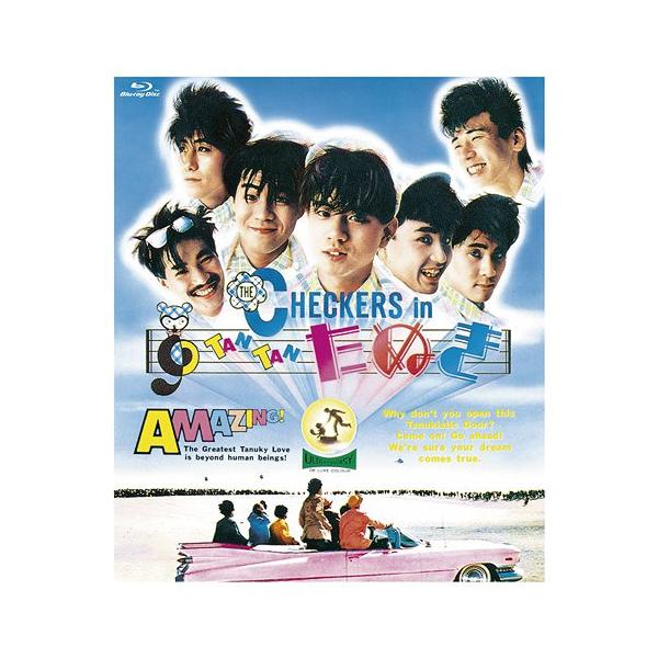 【発売日：2015年12月16日】邦画/CHECKERS in TAN TAN たぬき、メディア：Blu-ray、発売日：2015/12/16、商品コード：PCXC-50114、JANコード/ISBNコード：4988632503730