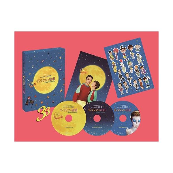 【発売日：2016年05月03日】邦画/ギャラクシー街道 Blu-ray スペシャル・エディション、メディア：Blu-ray、発売日：2016/05/03、商品コード：PCXC-50120、JANコード/ISBNコード：4988632503860