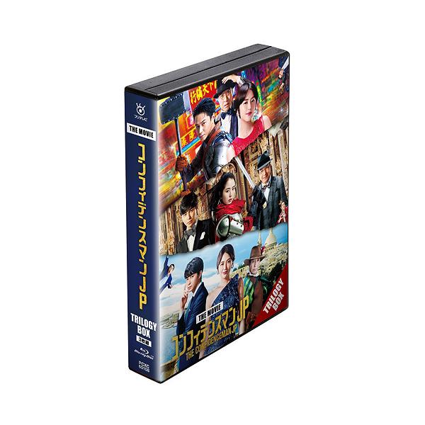 【発売日：2023年05月31日】邦画/映画『コンフィデンスマンJP』トリロジー Blu-ray BOX、メディア：Blu-ray、発売日：2023/05/31、商品コード：PCXC-60108、JANコード/ISBNコード：4988632...