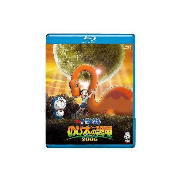 【発売日：2012年03月02日】アニメ/映画ドラえもん のび太の恐竜 2006 [Blu-ray]、メディア：Blu-ray、発売日：2012/03/02、商品コード：PCXE-50140、JANコード/ISBNコード：498801302...