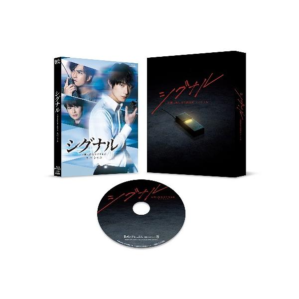 【発売日：2021年09月15日】TVドラマ/シグナル 長期未解決事件捜査班 スペシャル、メディア：Blu-ray、発売日：2021/09/15、商品コード：PCXE-50998、JANコード/ISBNコード：4988013681194
