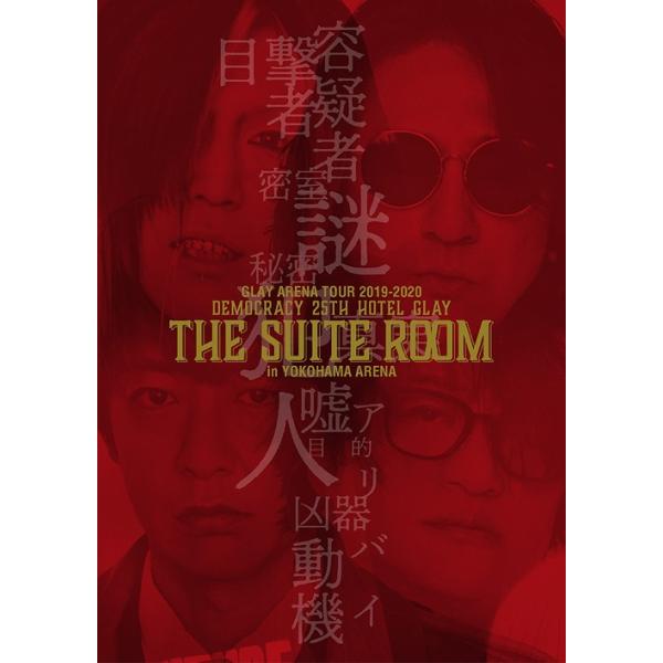 【発売日：2020年08月12日】GLAY/GLAY ARENA TOUR 2019-2020 DEMOCRACY 25TH HOTEL GLAY THE SUITE ROOM in YOKOHAMA ARENA、メディア：Blu-ray、...