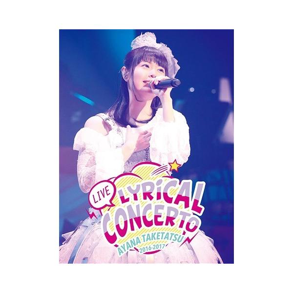【発売日：2017年05月10日】竹達彩奈/竹達彩奈LIVE2016-2017 Lyrical Concerto、メディア：Blu-ray、発売日：2017/05/10、商品コード：PCXP-50500、JANコード/ISBNコード：498...