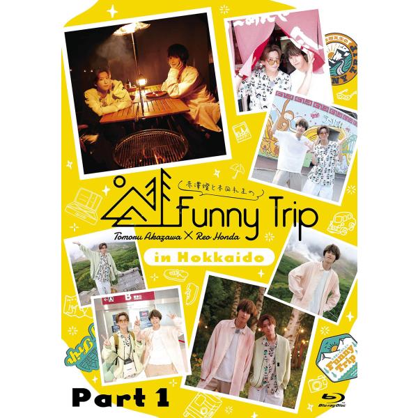 【発売日：2025年05月28日】バラエティ/赤澤燈と本田礼生の Funny Trip-in Hokkaido- part1、メディア：Blu-ray、発売日：2025/05/28、商品コード：PCXP-51135、JANコード/ISBNコ...