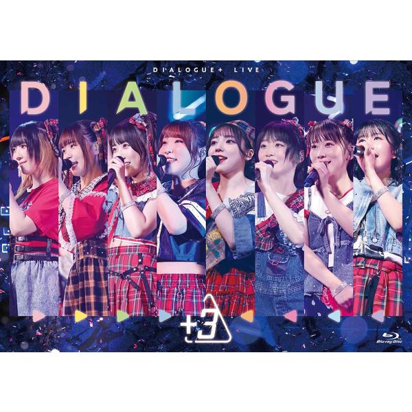 【発売日：2025年06月25日】DIALOGUE+/DIALOGUE+ LIVE「DIALOGUE+3」 [通常版]、メディア：Blu-ray、発売日：2025/06/25、商品コード：PCXP-51166、JANコード/ISBNコード：...