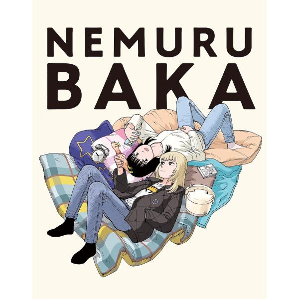 【発売日：2025年09月24日】邦画/映画「ネムルバカ」 [特装版]、メディア：Blu-ray、発売日：2025/09/24、重量：300g、商品コード：PCXP-51214、JANコード/ISBNコード：4524135254429