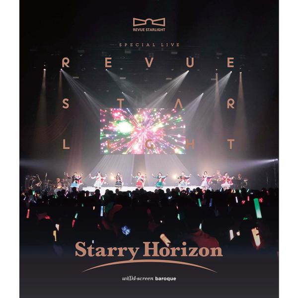 【発売日：2026年07月29日】スタァライト九九組/「少女☆歌劇 レヴュースタァライト」スペシャルライブ "Starry Horizon" Blu-ray [通常版]、メディア：Blu-ray、発売日：2026/07/29、商品コード：P...