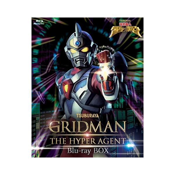 【発売日：2017年12月20日】特撮/電光超人グリッドマン Blu-ray BOX、メディア：Blu-ray、発売日：2017/12/20、商品コード：PCXP-60072、JANコード/ISBNコード：4988013444096