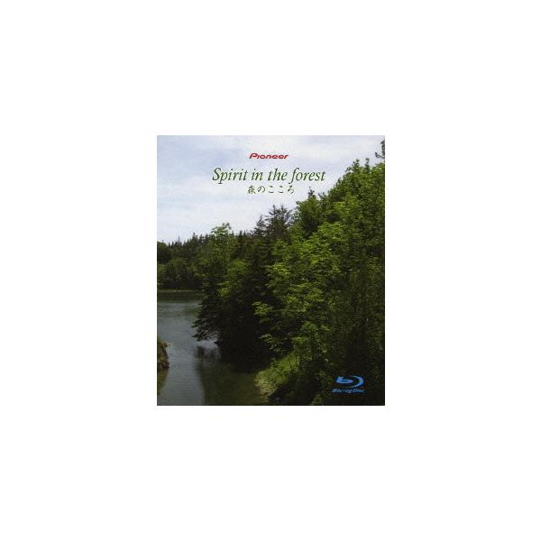 【発売日：2009年06月24日】BGV/Spirit in the forest〜森のこころ [Blu-ray+DVD]、メディア：Blu-ray、発売日：2009/06/24、商品コード：PEBDV-301、JANコード/ISBNコード...