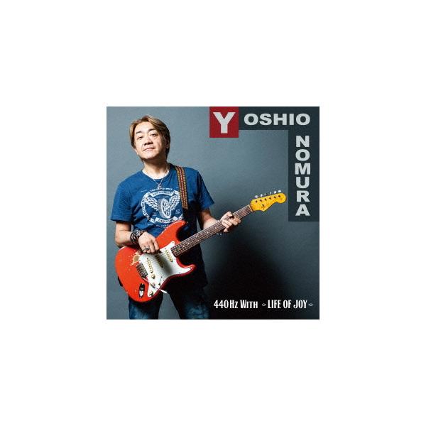 【発売日：2020年02月29日】野村義男/440Hz with ＜LIFE OF JOY＞、メディア：CDA、発売日：2020/02/29、商品コード：PEG-44019、JANコード/ISBNコード：4570042320023