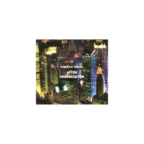 【発売日：2022年10月19日】Fugenn &amp; Tooson/AFTER URBANIZATION、メディア：CDA、発売日：2022/10/19、商品コード：PFCD-110、JANコード/ISBNコード：4526180618706