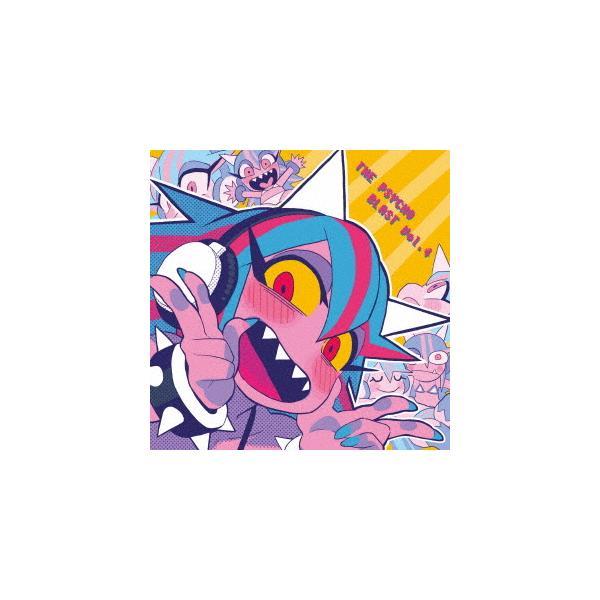 【発売日：2020年04月08日】オムニバス/THE PSYCHO BLAST Vol.4、メディア：CDA、発売日：2020/04/08、商品コード：PFCD-14、JANコード/ISBNコード：4526180515548