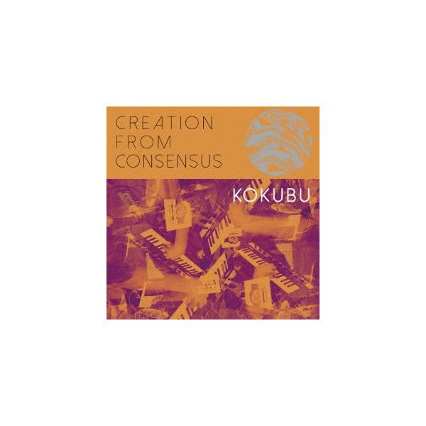 【発売日：2019年11月13日】kokubu/Creation From Consensus、メディア：CDA、発売日：2019/11/13、商品コード：PFCD-93、JANコード/ISBNコード：4526180496366